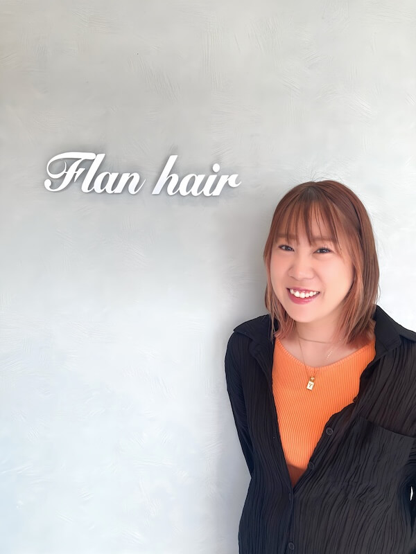 Flan hair 福岡市東区箱崎の美容室｜自然派コスメ 半個室美容室 フランヘア